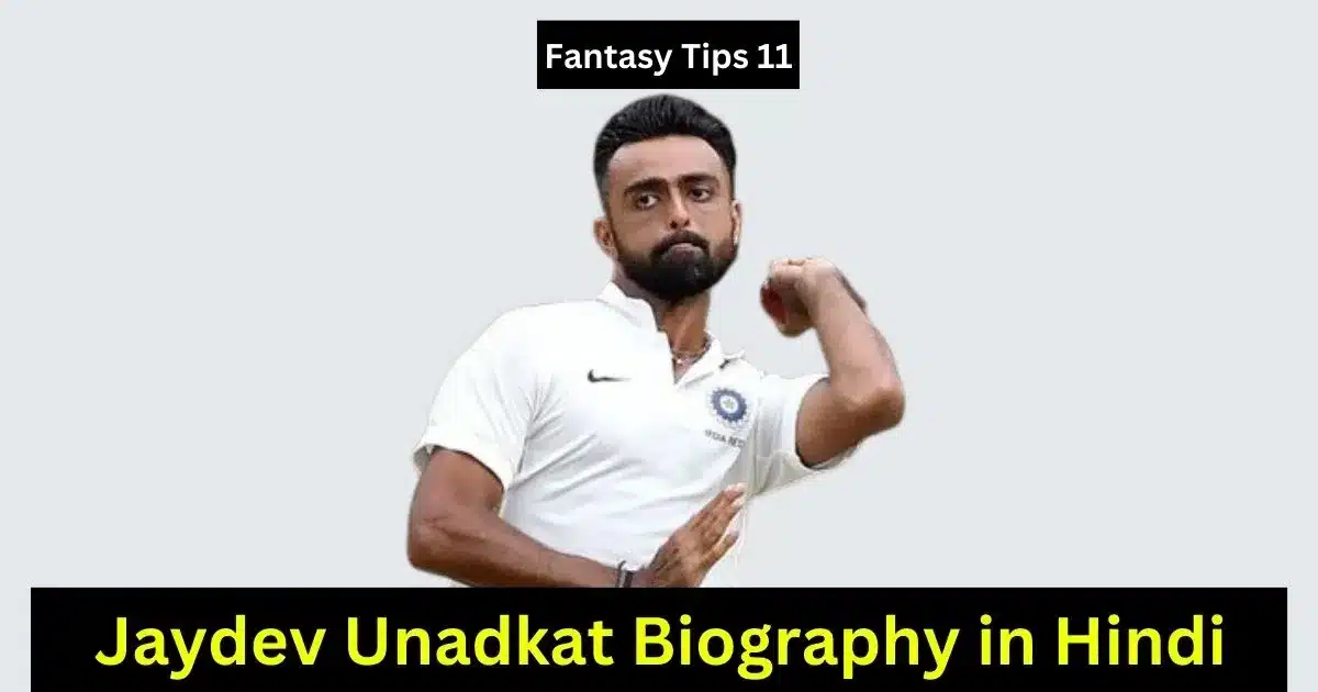 Jaydev Unadkat Biography In Hindi 2024, जयदेव उनादकट बायोग्राफी (Updated) » Fantasy Tips 11