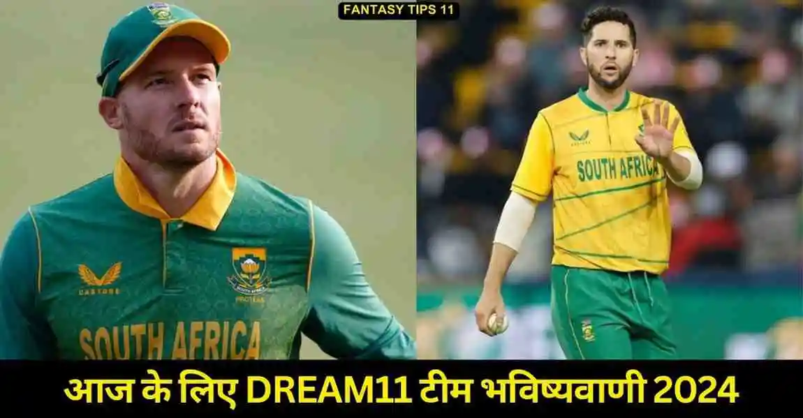 [100% Accurate], आज का मैच, PC Vs PR 6th Match, आज के लिए Dream11 टीम ...