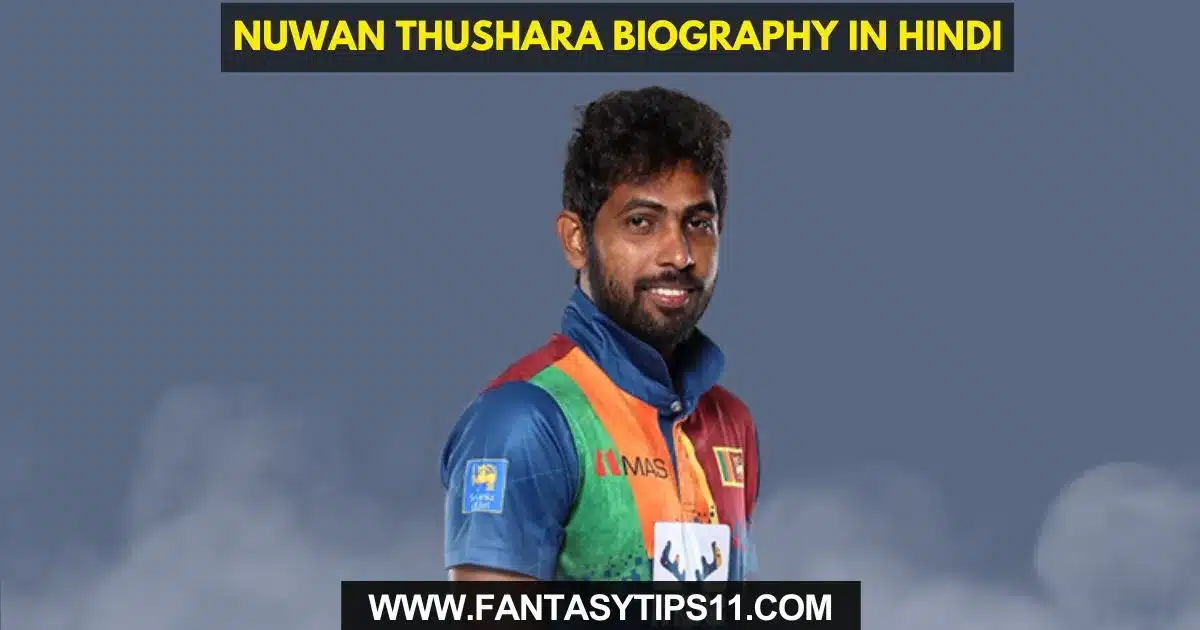 Nuwan Thushara Biography In Hindi 2024, नुवान तुषारा का जीवन परिचय ...