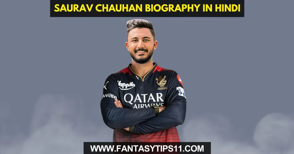 Saurav Chauhan Biography In Hindi 2024, सौरव चौहान का जीवन परिचय ...